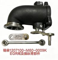 Quality EGR Valve & Manipulator Arm Assembly 1207100-M60-0009K for Xichai Engine for sale