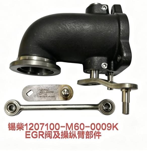 Quality EGR Valve & Manipulator Arm Assembly 1207100-M60-0009K for Xichai Engine for sale