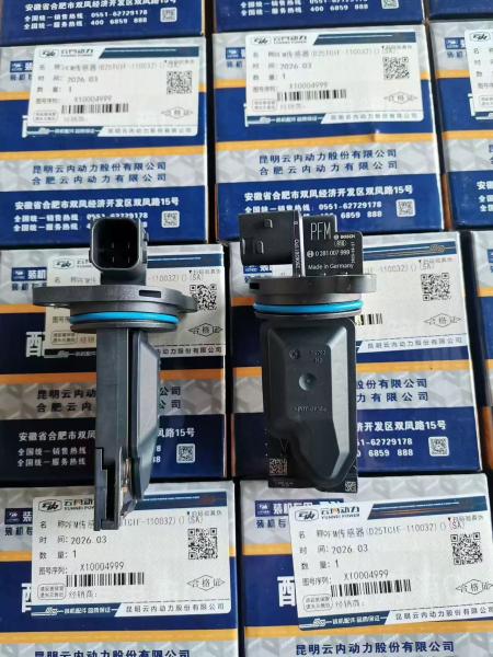 Quality Mass Air Flow MAF Sensor X10004999 D25TC1F‑110032 For Yunnei Power Diesel Truck Engine for sale