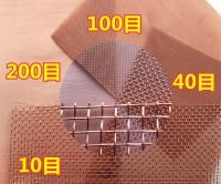 China Copper Wire Mesh/Copper Wire Screen/Red Copper for sale