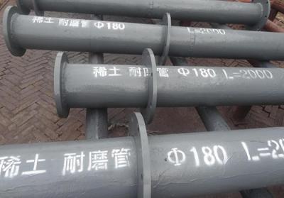 China Rare Earth Alloy Wear-resisting Casting Pipe for sale