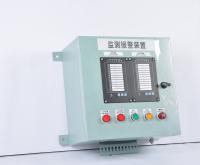 China High Level Alarm Box for sale