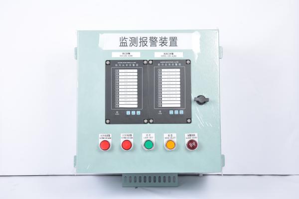 Quality High Level Alarm Box for sale