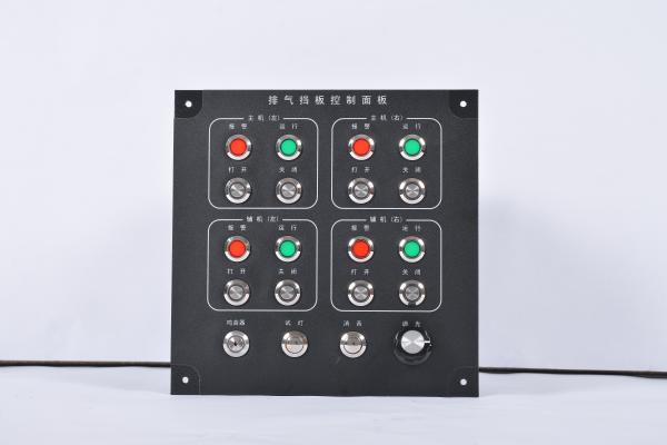 Quality Exhaust Baffle Extension Alarm Box for sale