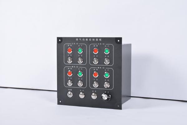 Quality Exhaust Baffle Extension Alarm Box for sale