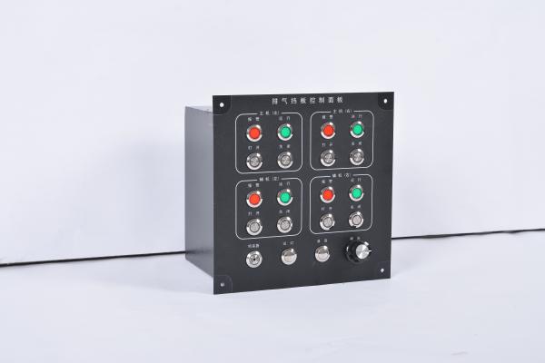 Quality Exhaust Baffle Extension Alarm Box for sale