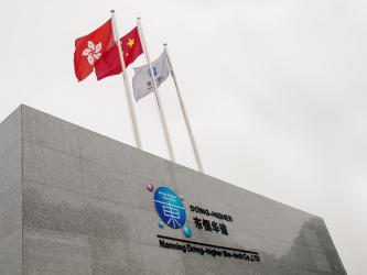 China Factory - Nanning Doing-higher Bio-Tech Co.,LTD