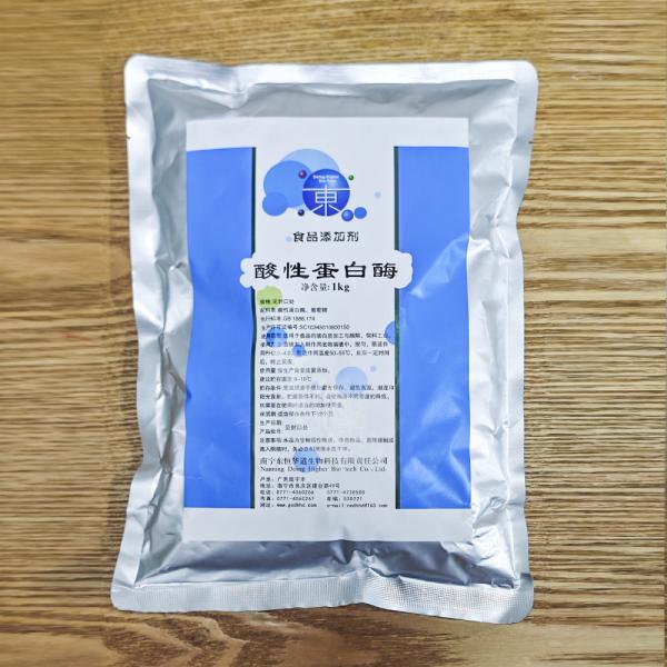 Quality Acid Protease 200000U/G Used for food fermentation leather processing protease for sale