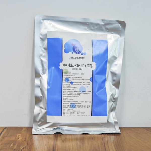 Quality neutral protease 500000U/g Used for protein feed and medicine providing enzyme for sale