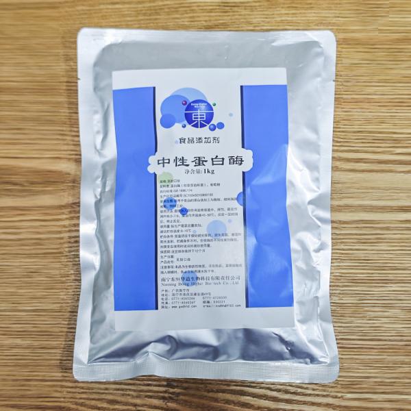 Quality subtilisin enzyme 500000U/g Used for protein feed and medicine providing enzyme for sale