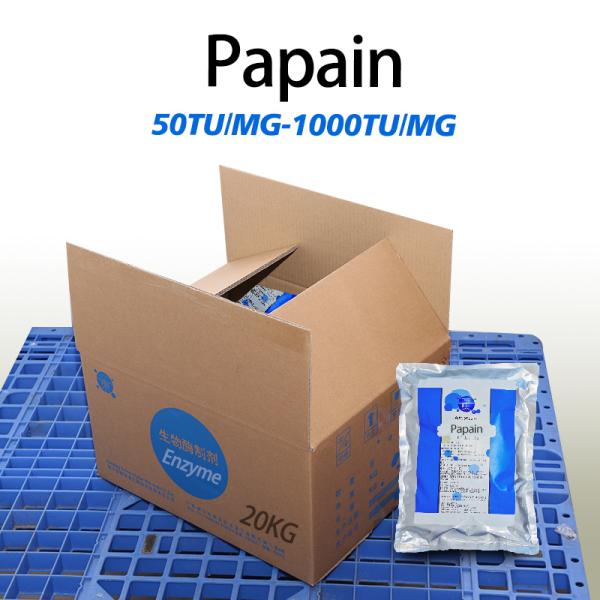 Quality papain carica papaya 300USP-6000USP Raw material planting area protease manufacturer food grade pharmaceutical grade customization for sale
