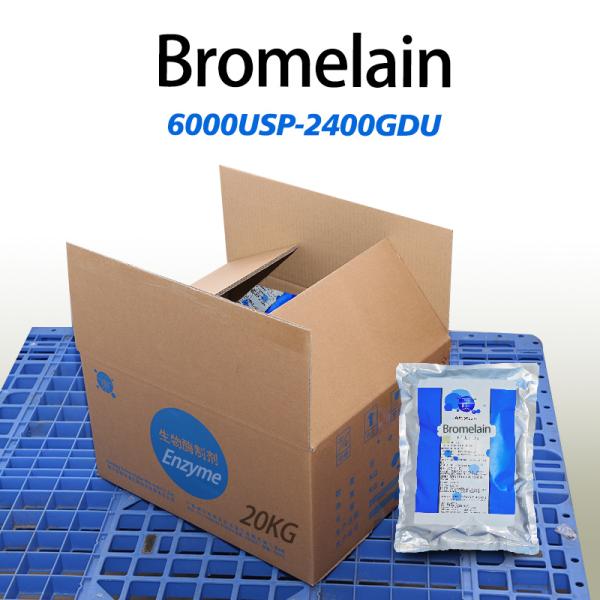 Quality Food Grade Quercetin And Bromelain 2400GDU Bromelain Powder CAS Number 9001-00-7 for sale