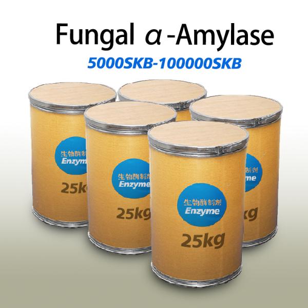 Quality Industries HALAL Amylase Enzyme Bread Making Amylase Powder For Baking for sale