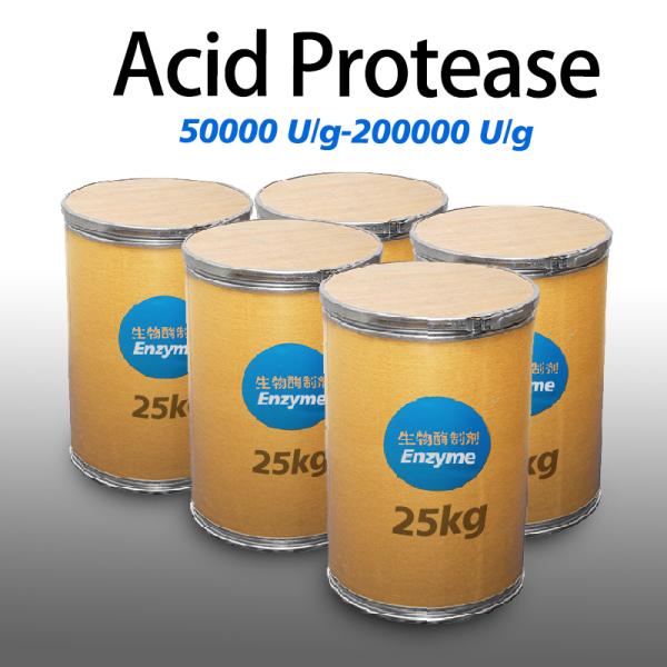 Quality Feed Grade Acid Protease Enzyme Powder Customized enzyme preparation activity  for sale
