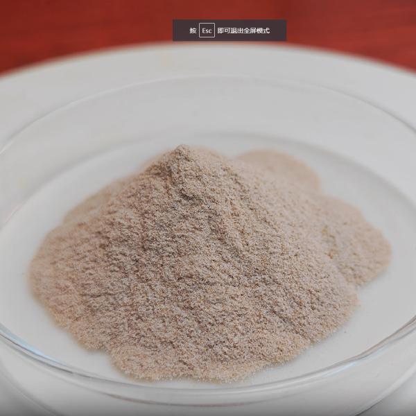 Quality Flavourzyme application in protein hydrolysis customizing enzyme activity for sale