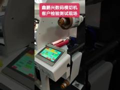 1200mm*1000mm*1000mm空冷次元の380V/40Aレーザーのラベルの型抜き機械