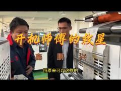 平面型抜き機械