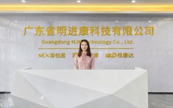 China Factory - Guangdong Mingjinkang Technology Co., Ltd.