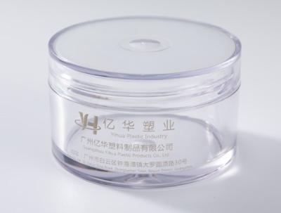 中国 ペット100ml注入はクリーム色のびんの厚い壁の化粧品の包装を形成した 販売のため