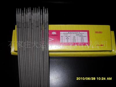 China welding rods e6013/e7018with ISO 9001 for sale