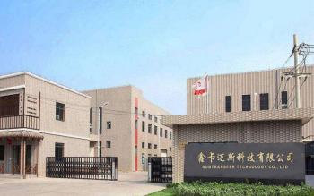 China Factory - Subtransfer Technology Co., Limited