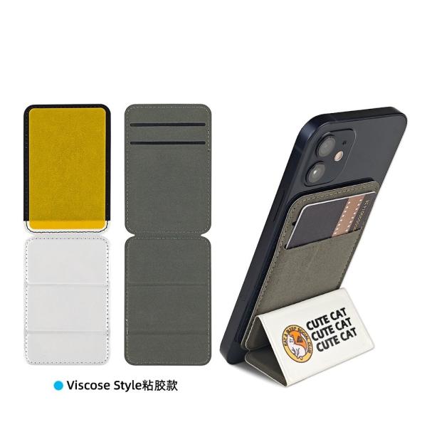 Quality Customized Magsafe Phone Stand Card Holder For Sublimation Printing for sale