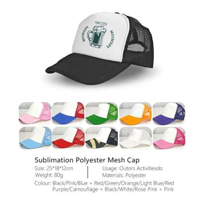 中国 昇華メッシュキャップ トラッカーキャップ カラーハット 昇華用 販売のため