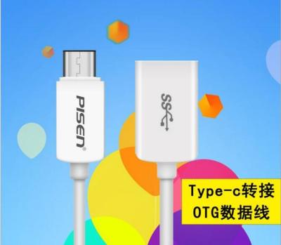 Chine Pisen USB 3.0 type-C OTG USB cable for LE/Xiaomi 5/Huawei P9, Pisen USB3.0 type-C cable à vendre