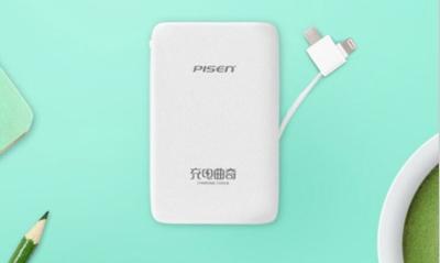 Chine mini Pisen power bank with charging cable for IOS & Android, Pisen mini power bank for Iphone, Pisen mini power bank à vendre