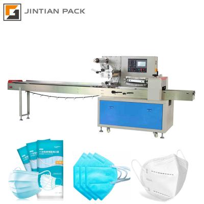 China Full automatic food face mask machine 3ply diaper facemask packing machine for sale