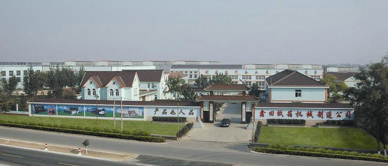 검증된 중국 공급업체 - HeBei Xin-Tian Carton Machinery manufacturing co.,ltd