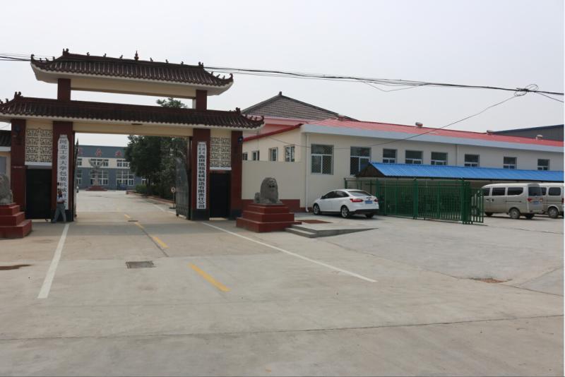검증된 중국 공급업체 - HeBei Xin-Tian Carton Machinery manufacturing co.,ltd