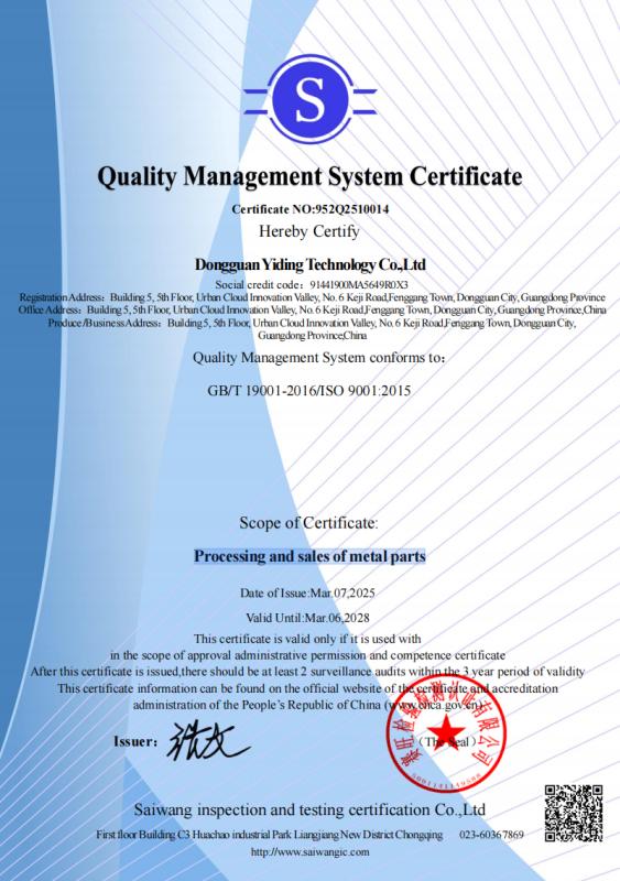 ISO9001:2015 - Dongguan Yiding Technologies Co., Ltd.