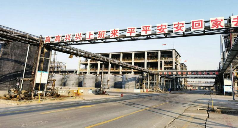 Proveedor verificado de China - Puyang Tiancheng Chemical Co.,Ltd.