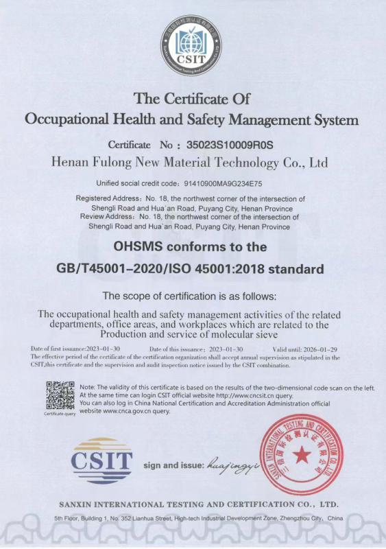 ISO45001:2018 Standard - Puyang Tiancheng Chemical Co.,Ltd.