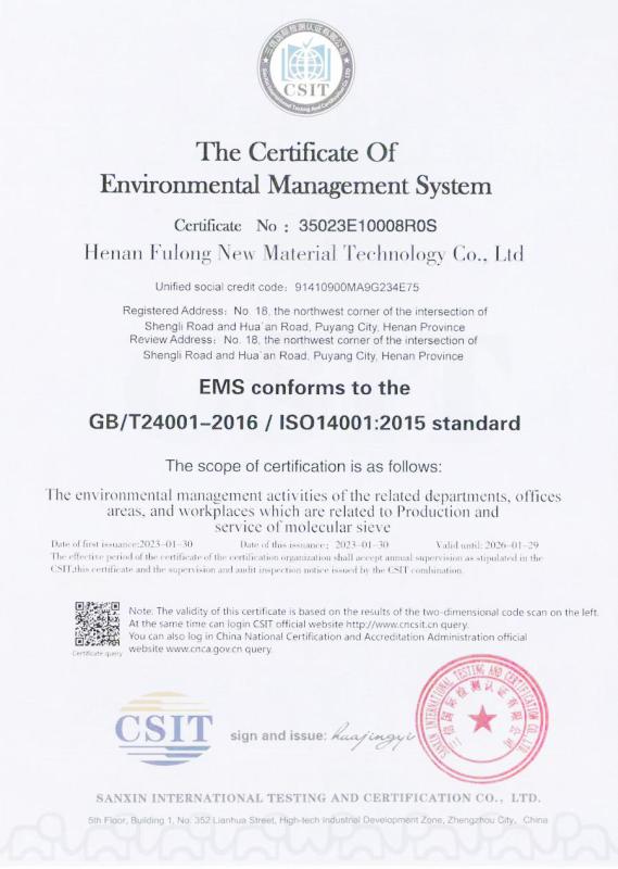ISO14001:2015 standard - Puyang Tiancheng Chemical Co.,Ltd.
