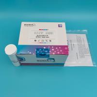 China High Accuracy Kanamycin Strip Test Kit With Sensitive Detection Capability for sale