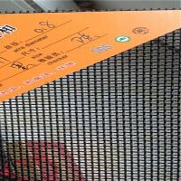 China Bullet Proof Security Window Screen Black Powder Coated for sale