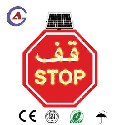 China Flashing octagon aluminum 3M reflective film factory price solar led stop sign for Arabia market for sale