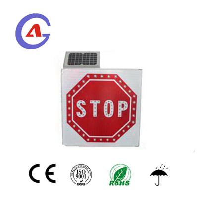 China Solar stop traffic sign international safety warning signs for sale