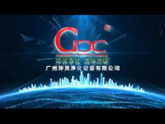 Компания Guangzhou Cleanroom Construction Co., Ltd. также была включена в список.