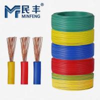Quality BVR Cable 450/750V PVC Insulated Flame Retardant House Wire for Building Wiring for sale