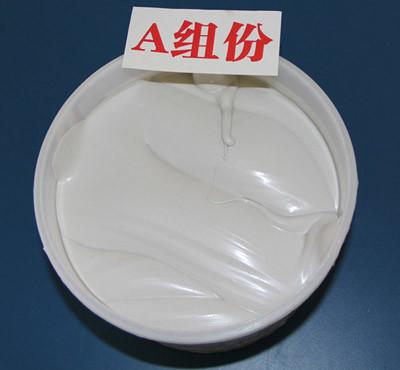 China Aging resistant Bi-component poly-sulfide sealant for construction for sale