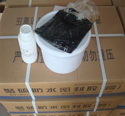 China Double Components Polysulfide- two component polysulfide sealant / silicone sealant / bulk sealant for sale for sale