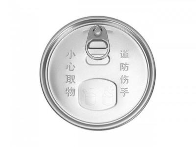 China Aluminum Easy Open End 401# Easy Open End (Chinese engraving) for sale