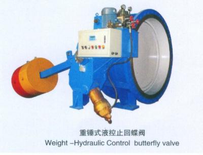 China turbine inlet butterfly valve for sale
