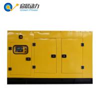 China Propane/Natural Gas Powered Standby Generator for sale