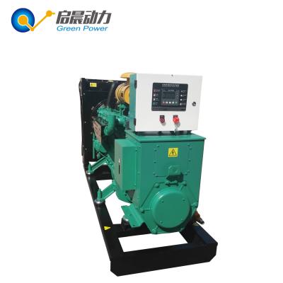 China 100KW Biogas Generator Set Open Type Generator Set for sale