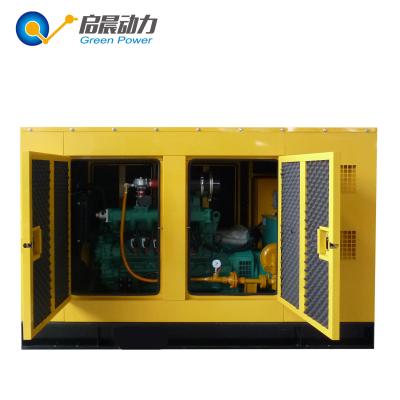 China Soundproof Super Silent Biogas Generator Natural Gas Generator LPG Generator for sale
