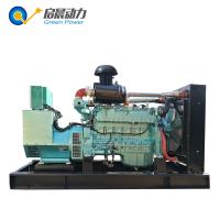 China Biogas Generator Gas Engine Generator Price for sale